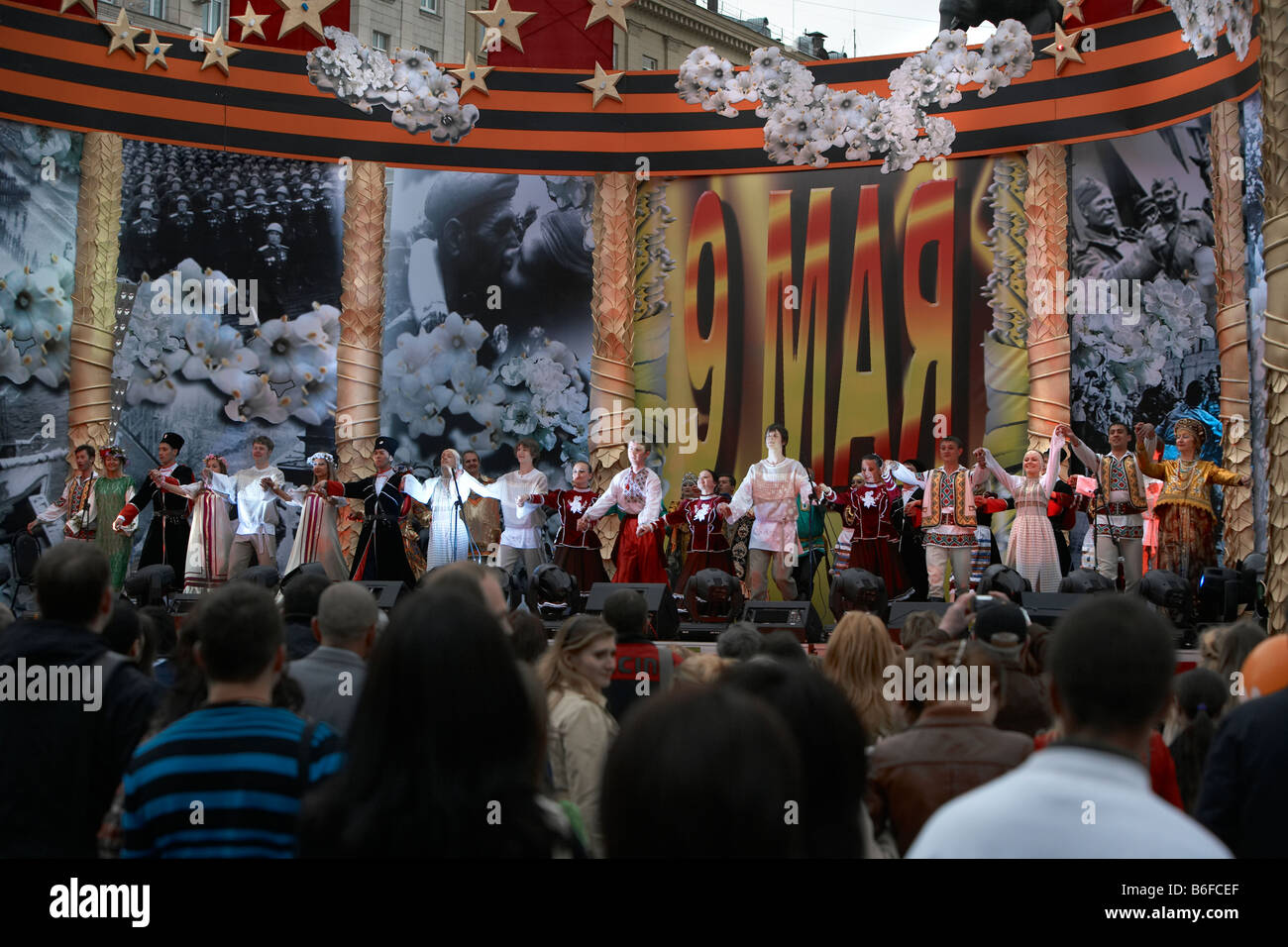 Moscow pride hi-res stock photography and images - Alamy