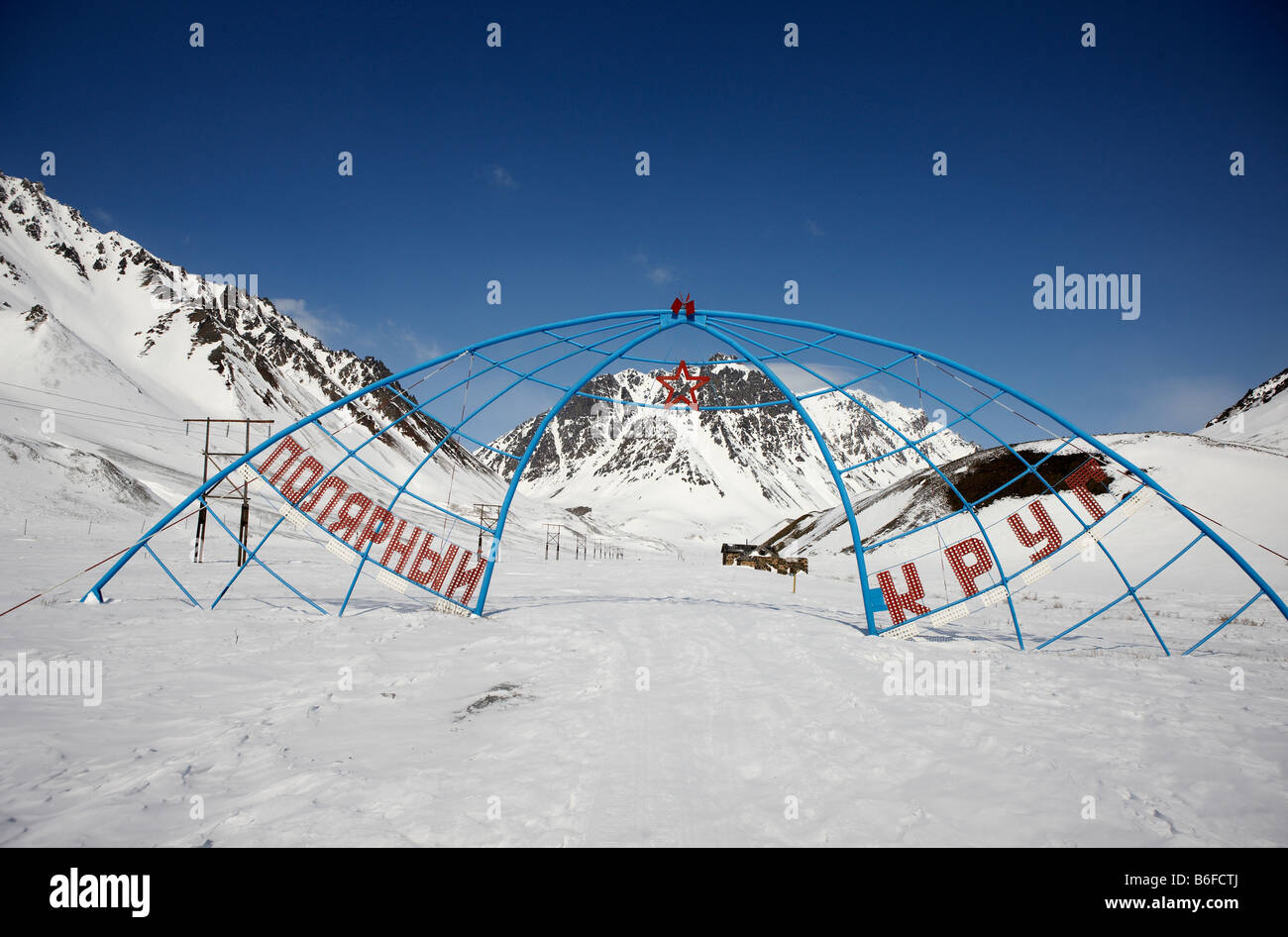 Arch monument in Arctic Circle, Iultin Region, Chukotka Siberia, Russia ...