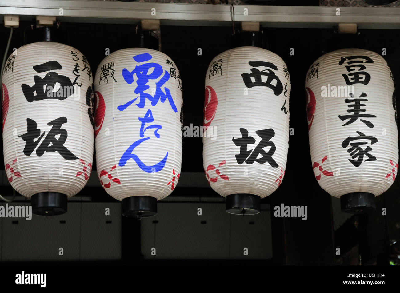 Blue lanterns hi-res stock photography and images - Alamy