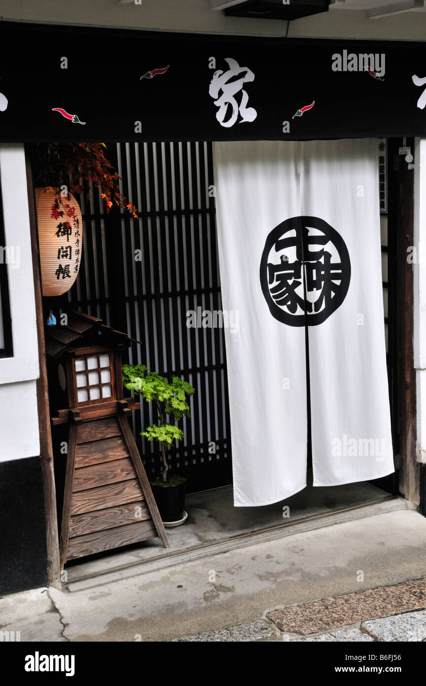 Traditional Japanese Restaurant, Kyoto, Japan Stock Photo - Alamy