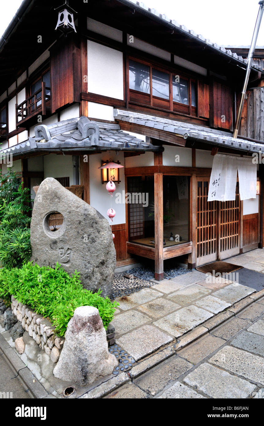 Traditional japanese restaurant with garden, Kyoto, Japan Stock Photo ...