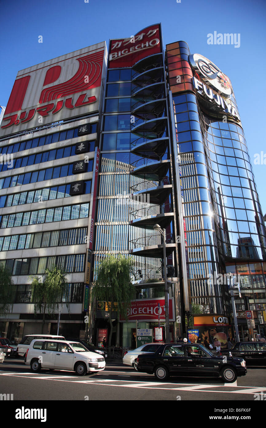 Modern tokyo architecture hi-res stock photography and images - Alamy