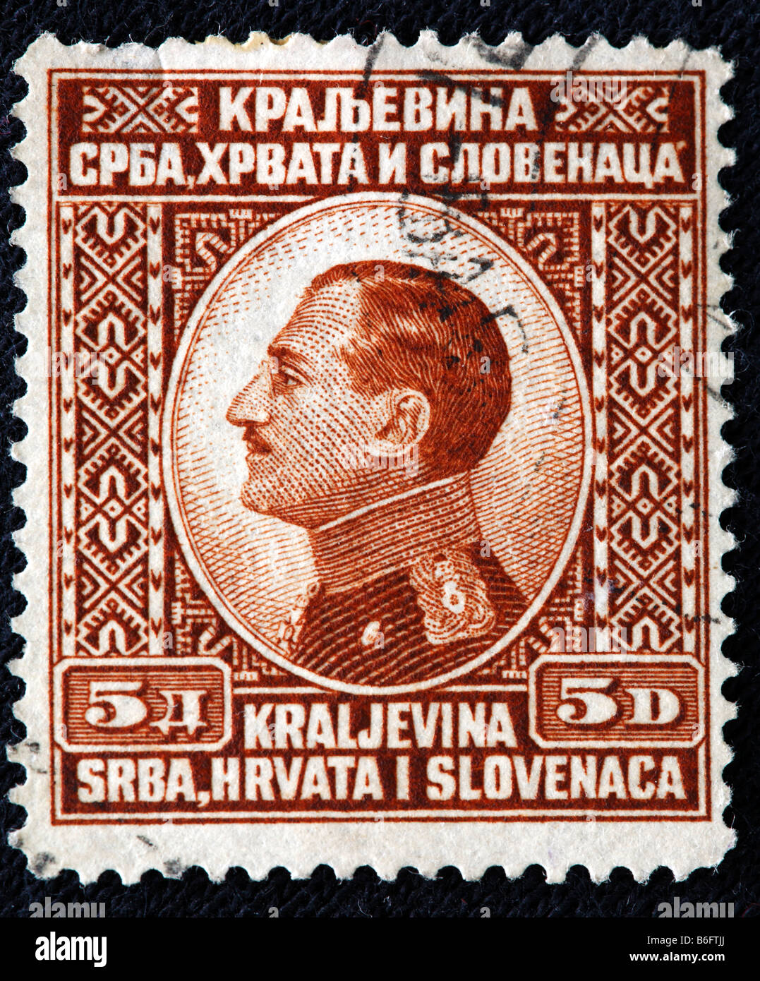 Alexander I, King of Yugoslavia (1921-1934), postage stamp, Serbia ...