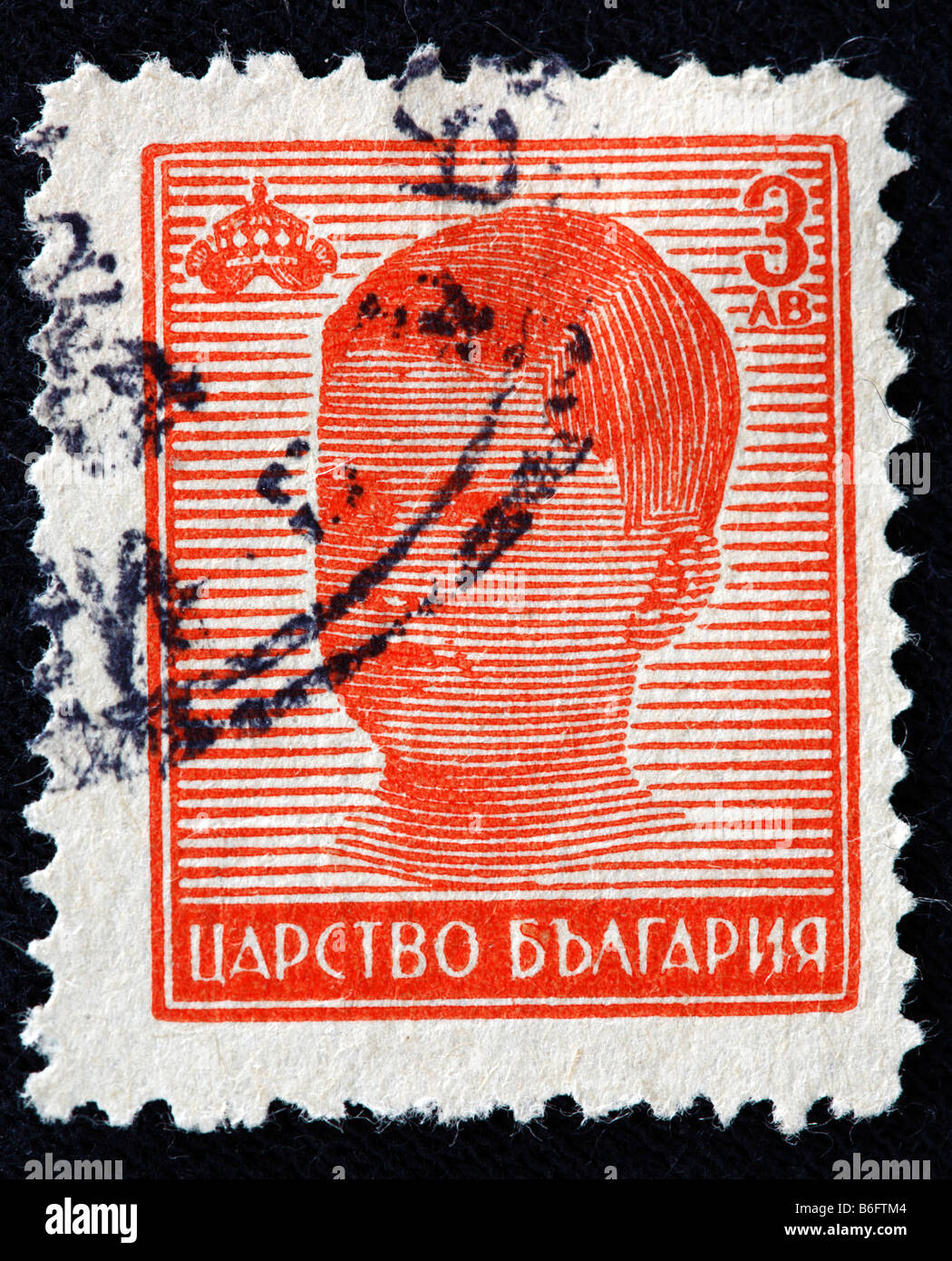 Simeon II, Tsar of Bulgaria (1943-1946), postage stamp, Bulgaria Stock ...