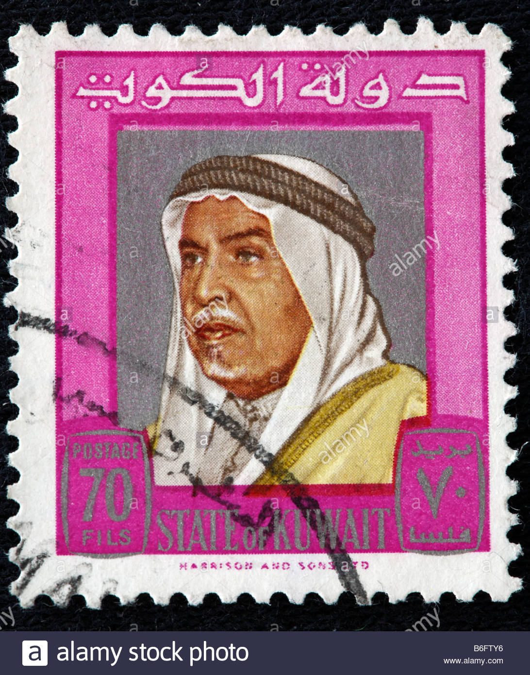 Al Sabah Stock Photos & Al Sabah Stock Images - Alamy