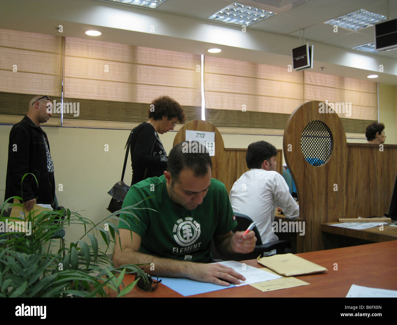 People at the office of National Insurance Institute Of Israel in Tel ...