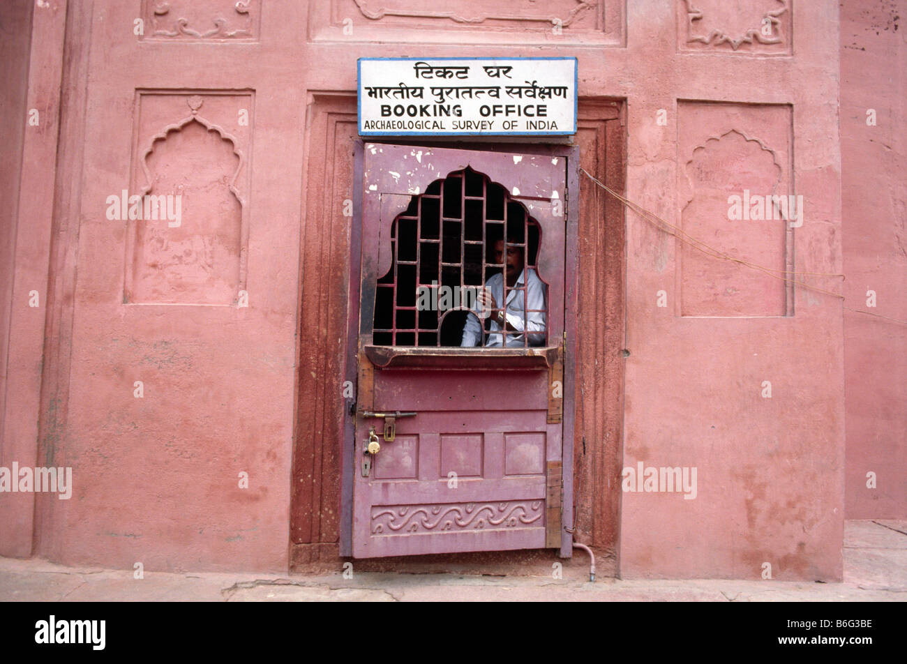 Red fort museum delhi hi-res stock photography and images - Alamy