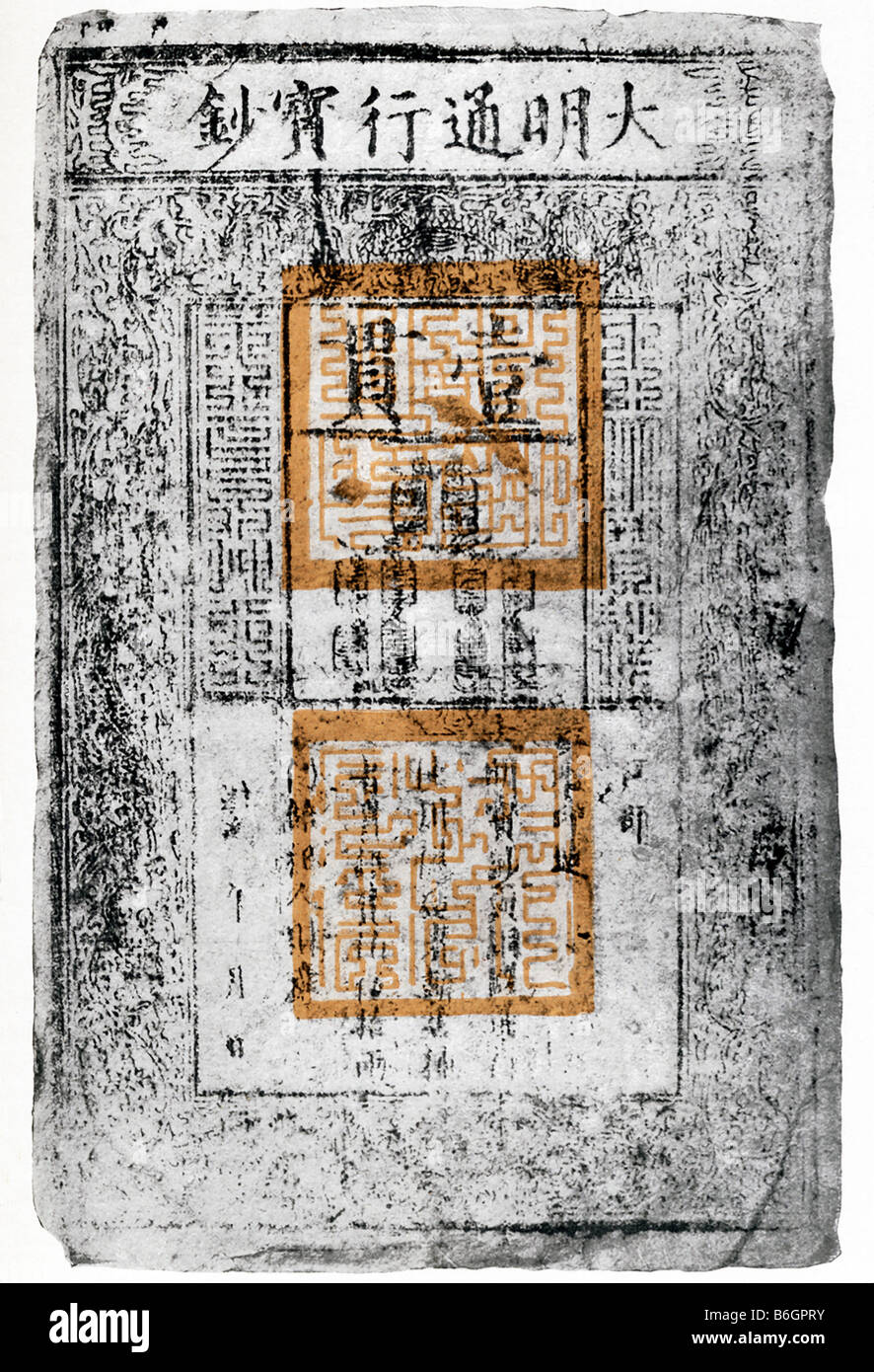 Ming dynasty hi-res stock photography and images - Alamy