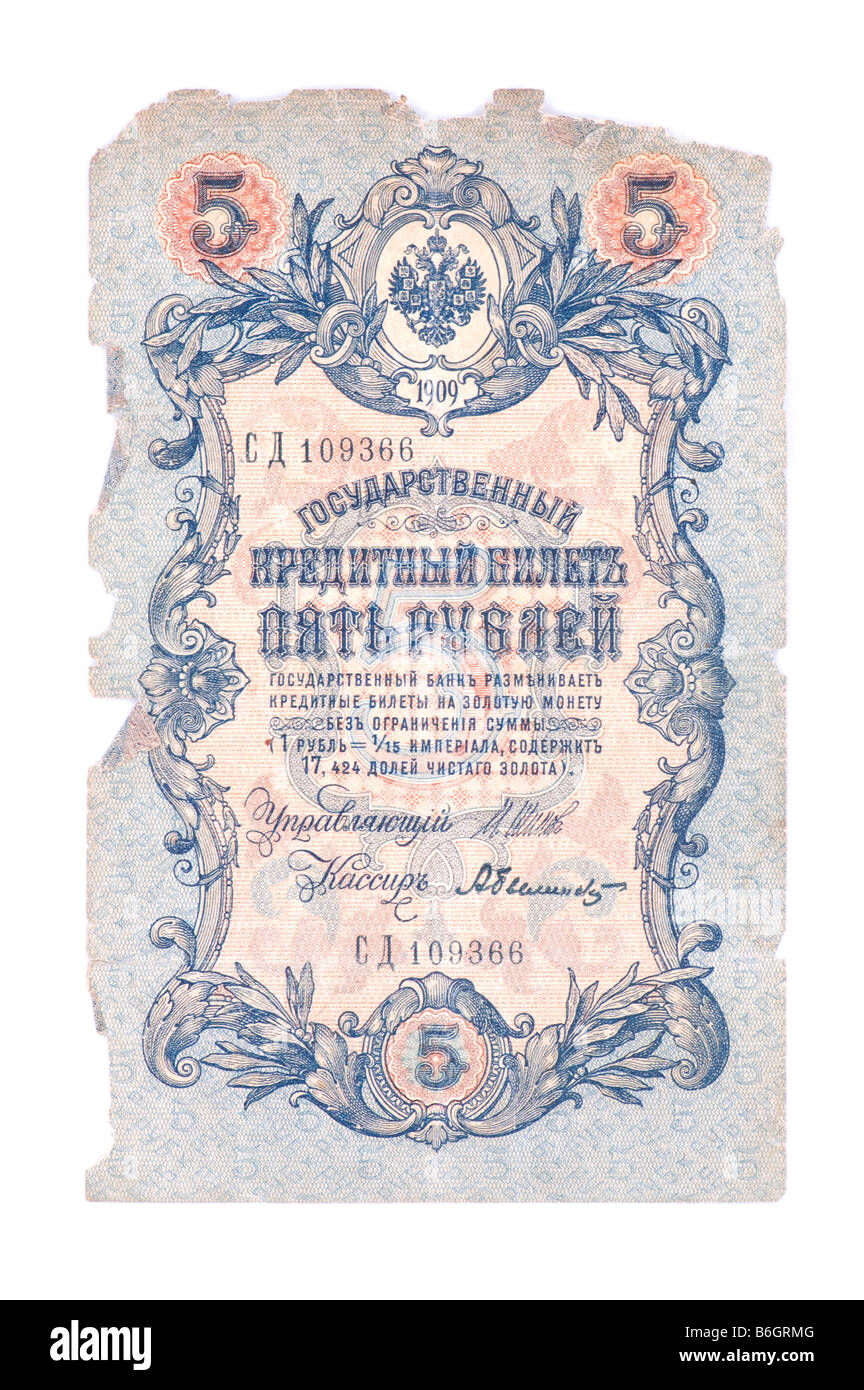 Old russian banknotes hi-res stock photography and images - Alamy