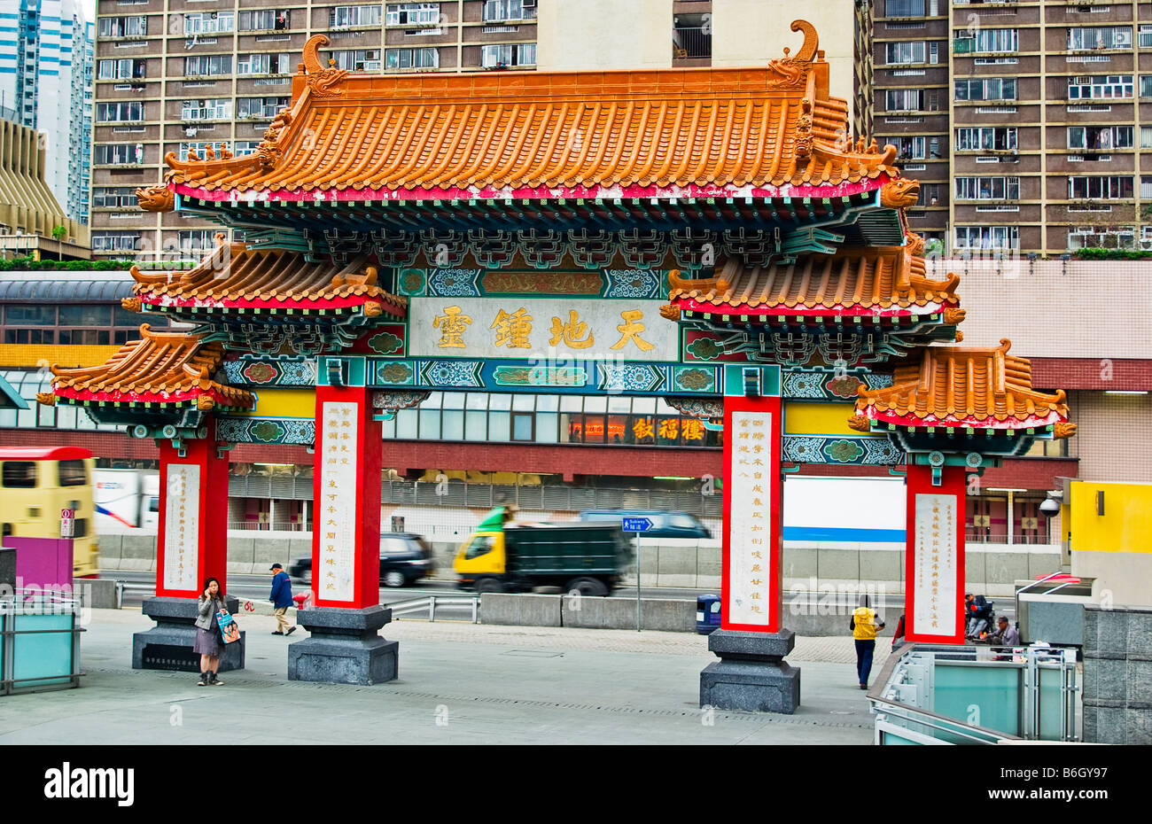 Wong Tai Sin district Gate to the Wong Tai Sin Temple Stock Photo - Alamy
