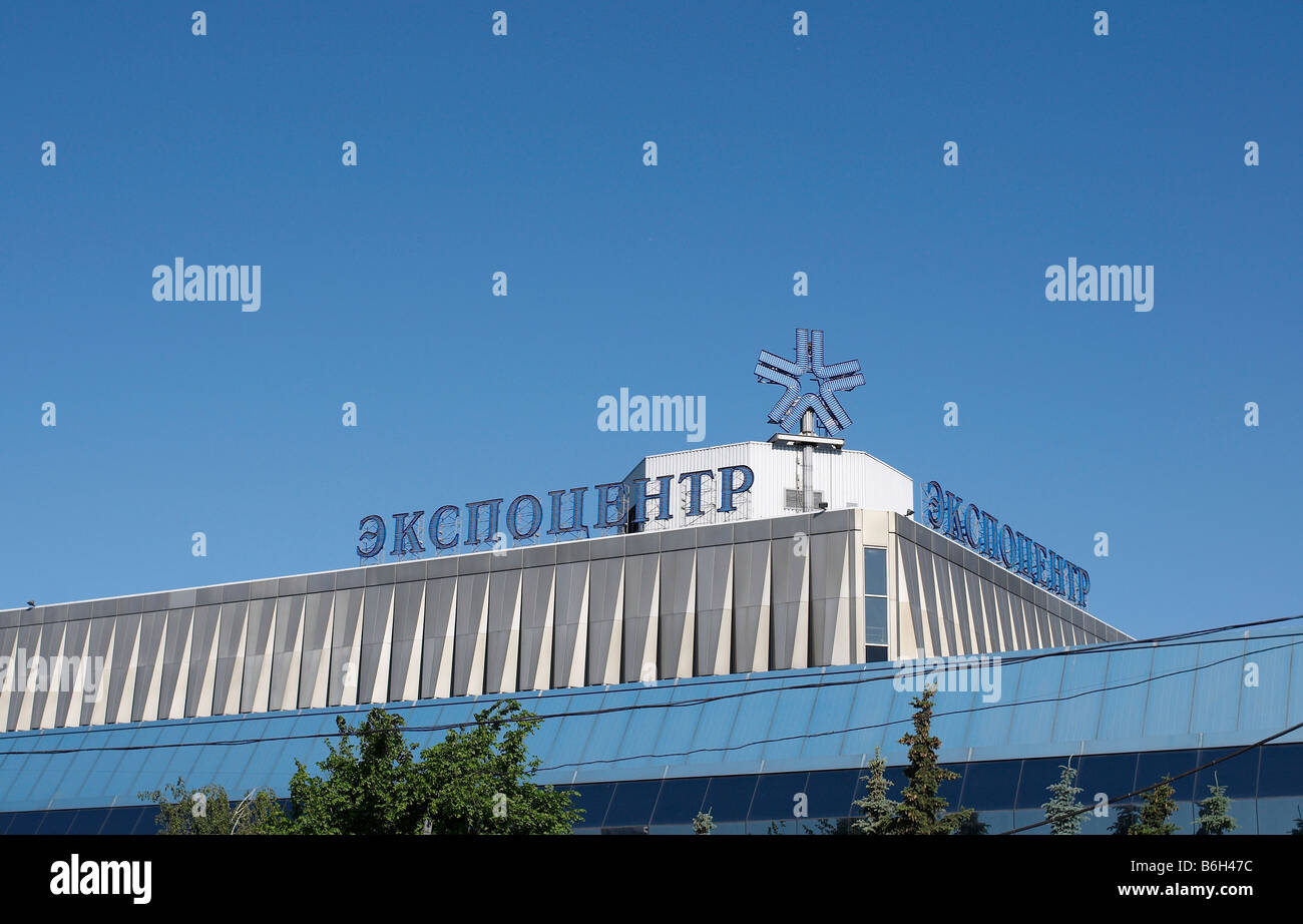 Expocenter international exhibition center in Moscow Russia Stock Photo ...