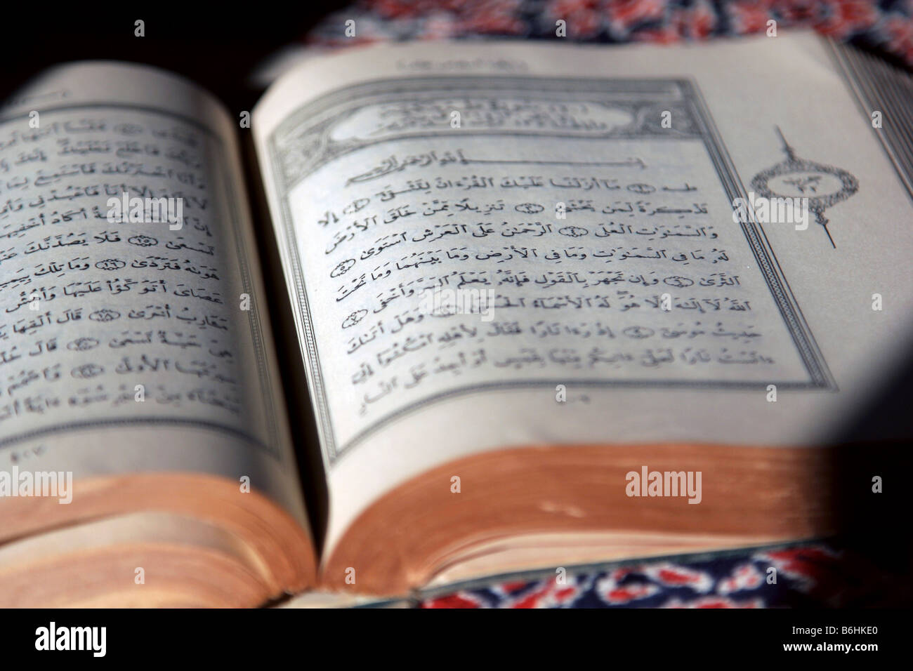 Koran quran sacred islamic text hi-res stock photography and images - Alamy