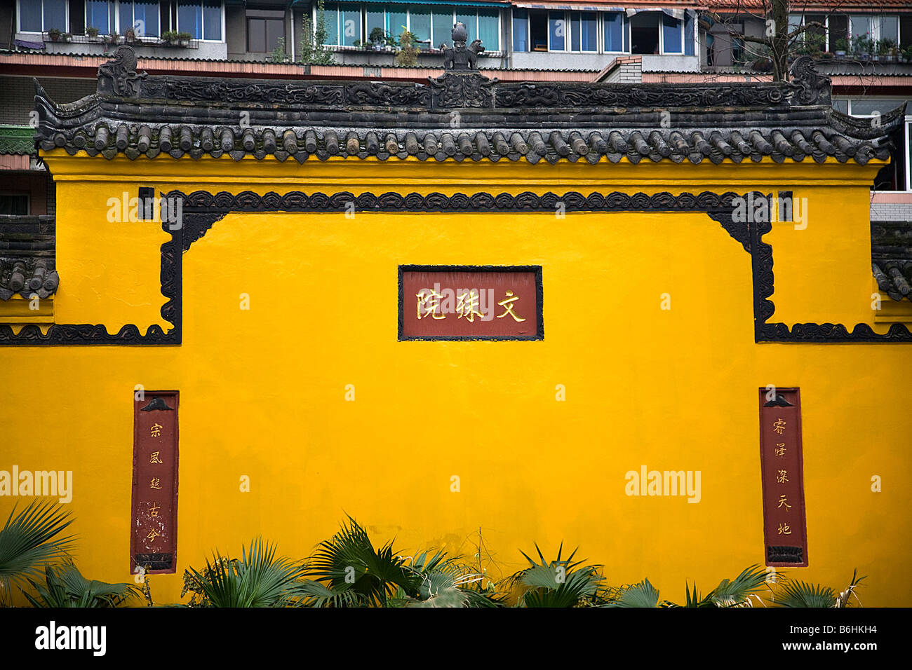 Yellow Wall Wenshu Yuan Buddhist Temple Chengdu Sichuan China Front of ...