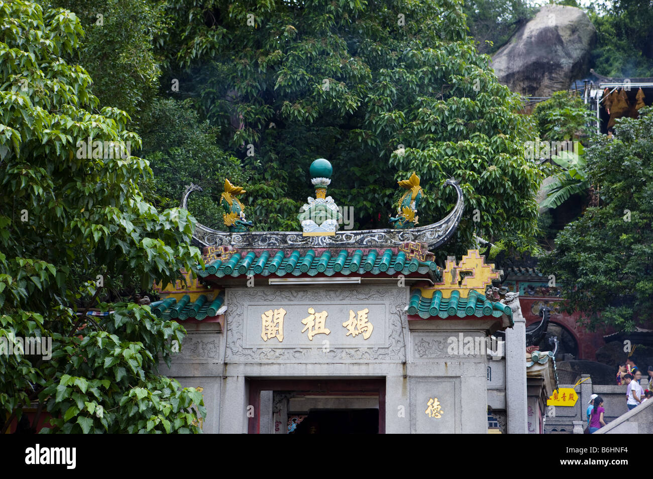 Entrance to the A Ma Temple in Macau Stock Photo - Alamy