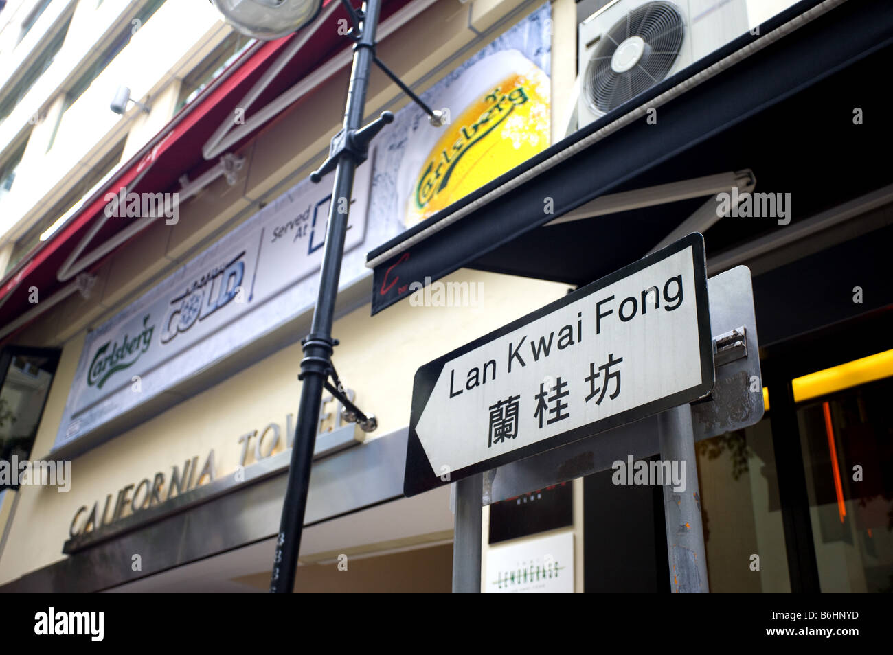 Kwai Fong Sign High Resolution Stock Photography and Images - Alamy