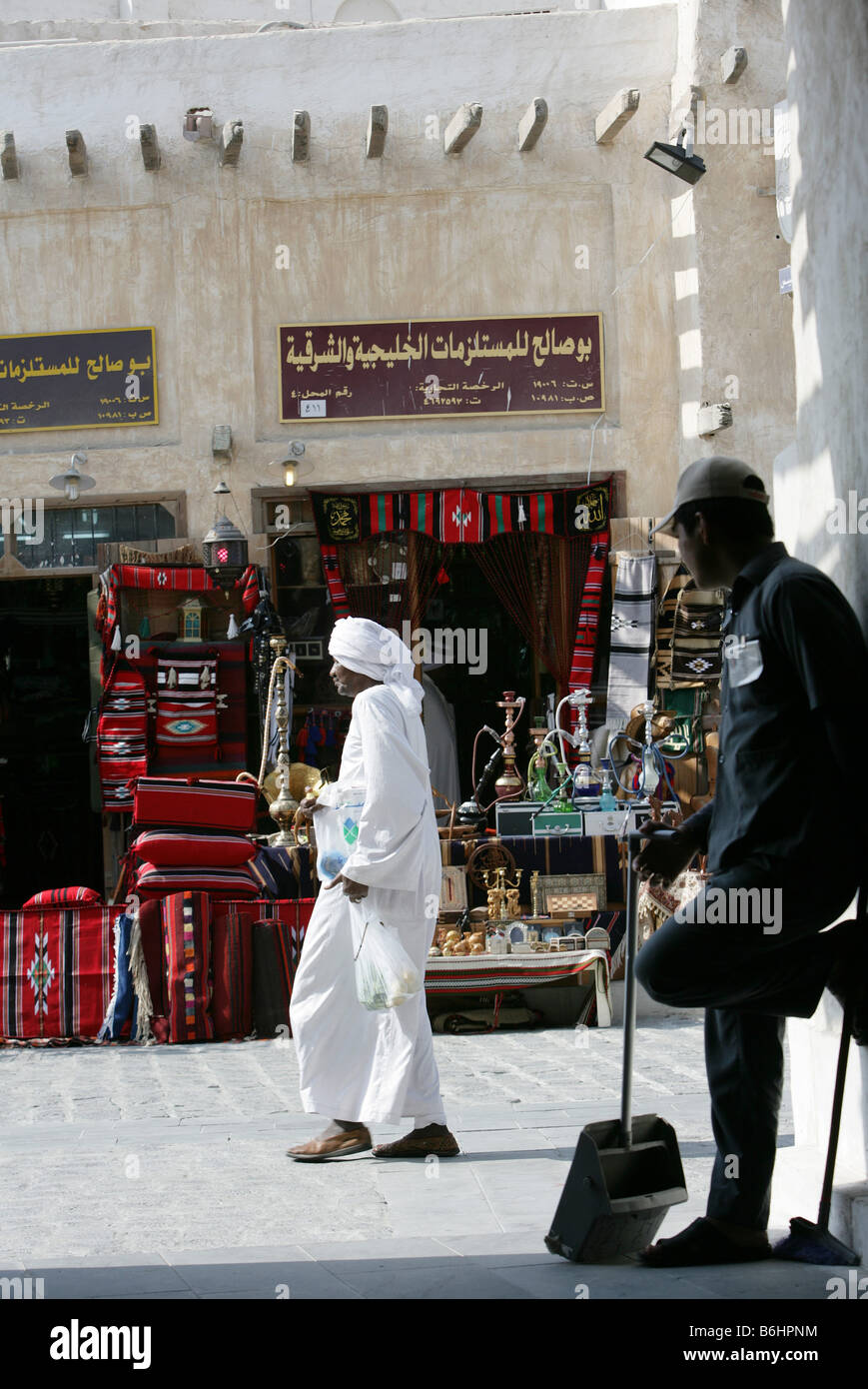 QAT, Qatar: Doha, Souq al Waqif, the oldest bazaar in Qatar Stock Photo ...