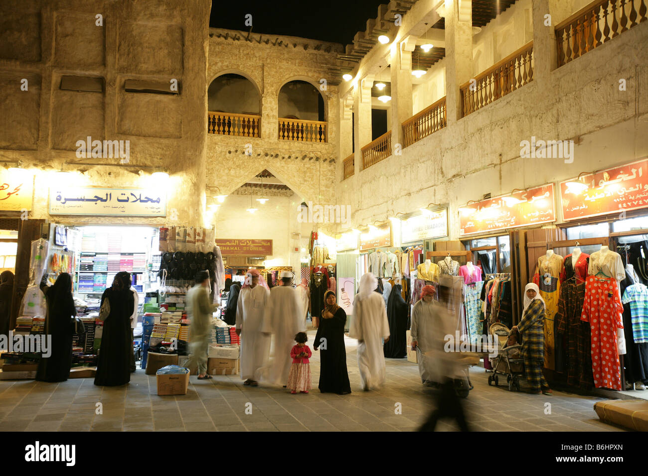 QAT, Qatar: Doha, Souq al Waqif, the oldest bazaar in Qatar Stock Photo ...
