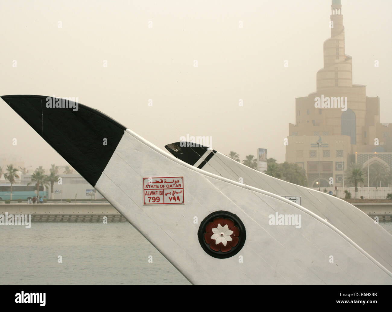 Detail of a traditional boat with the Kassem Darwish Fakhroo Islamic ...