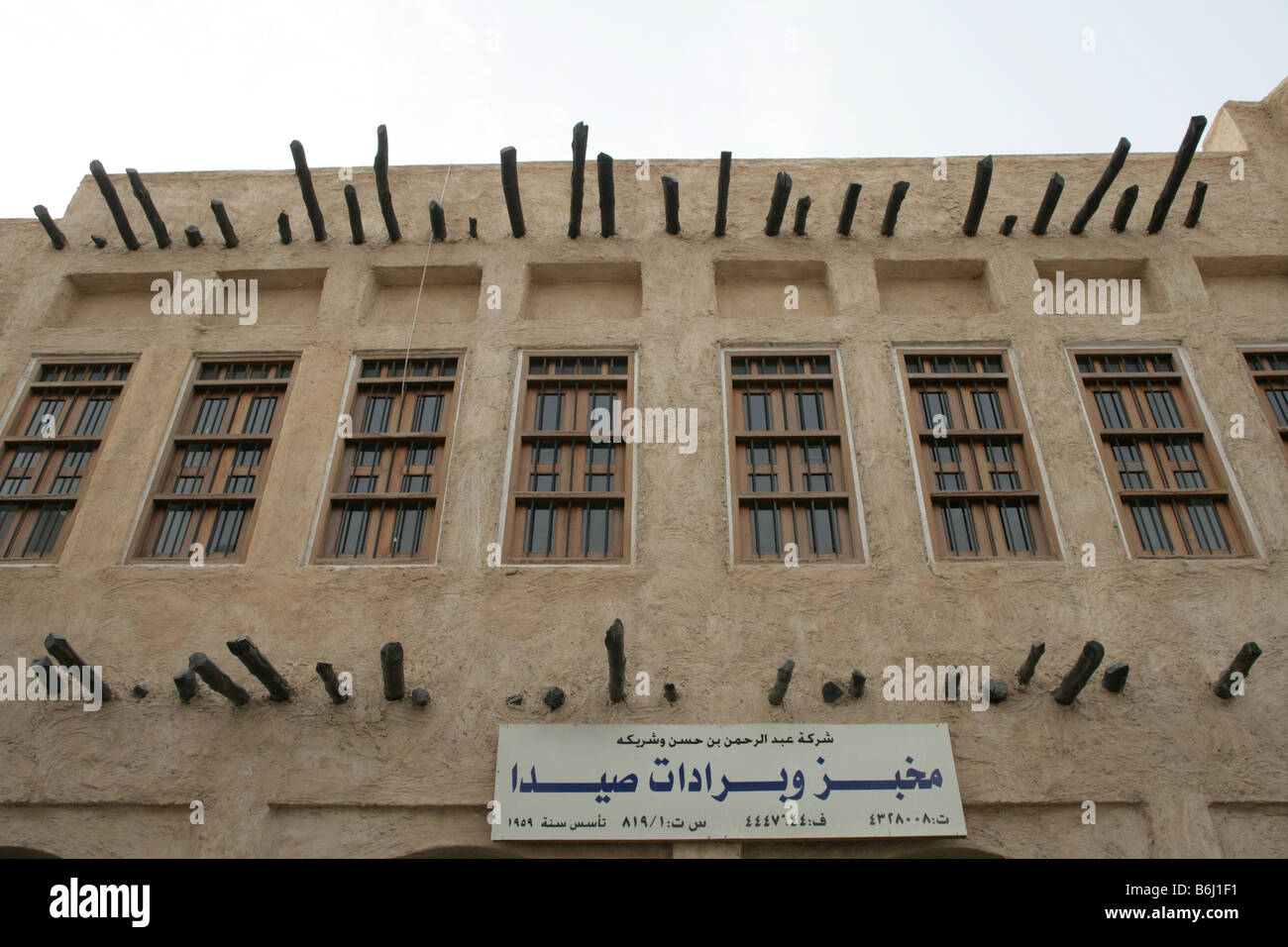 Traditional building with projecting shandal beams in Doha, Qatar Stock ...