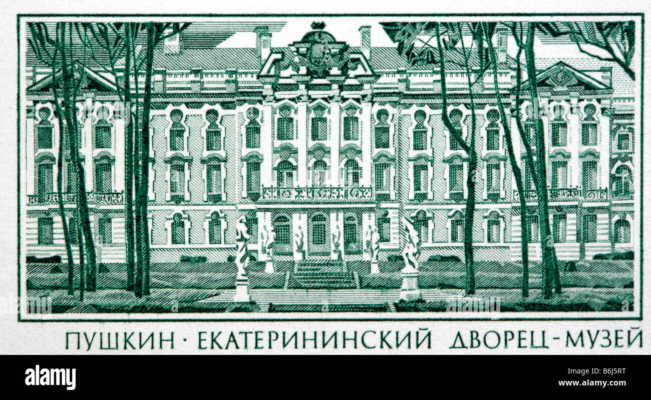 Pushkin postage stamp russia hi-res stock photography and images - Alamy