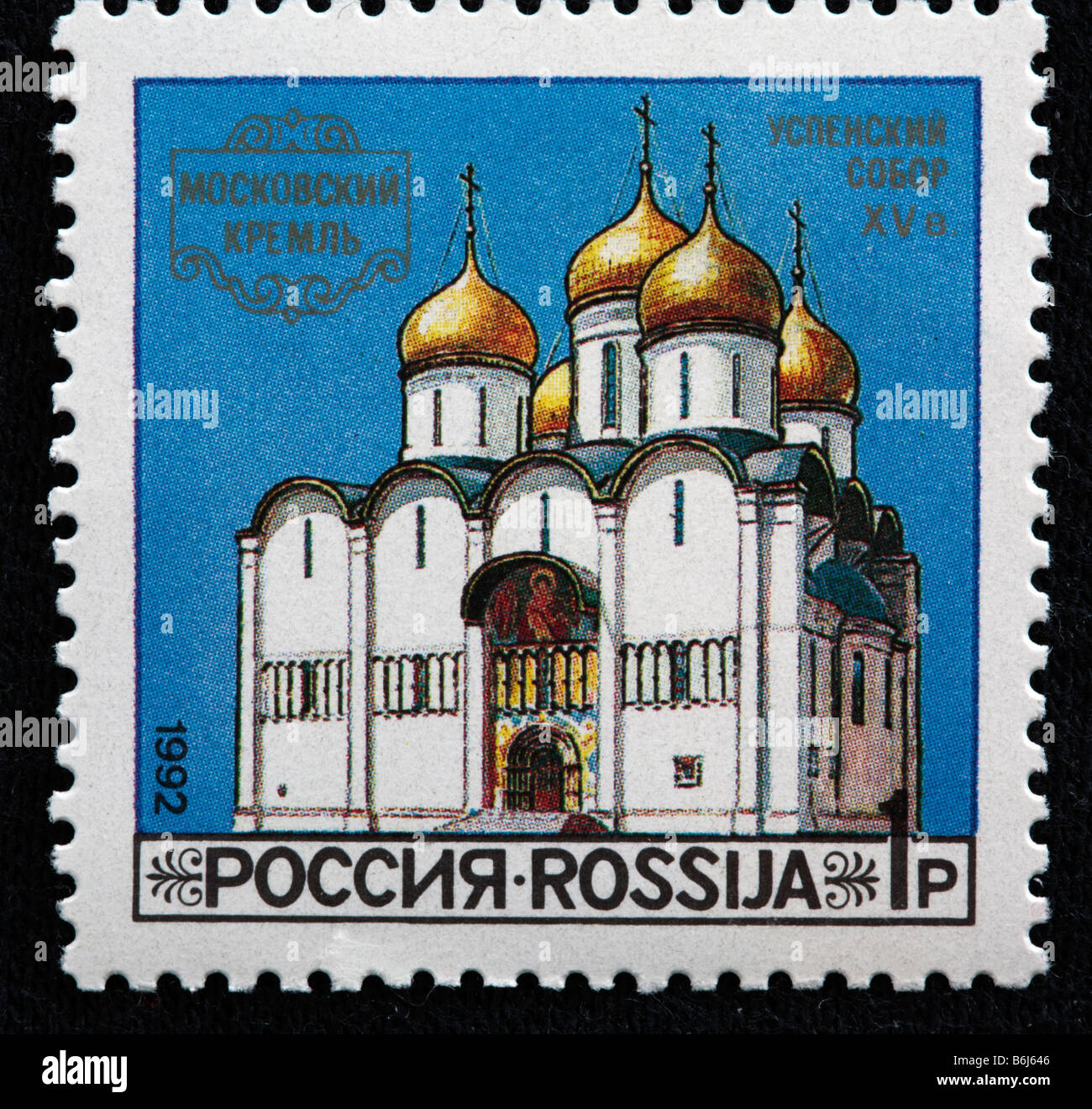 Stamp russia hi-res stock photography and images - Alamy