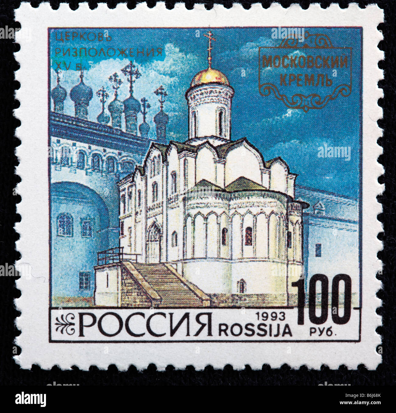 Church of the Deposition of the Robe (15th century), Moscow Kremlin ...