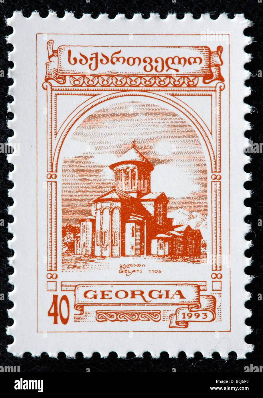 Gelati (1106), postage stamp, Georgia, 1993 Stock Photo - Alamy