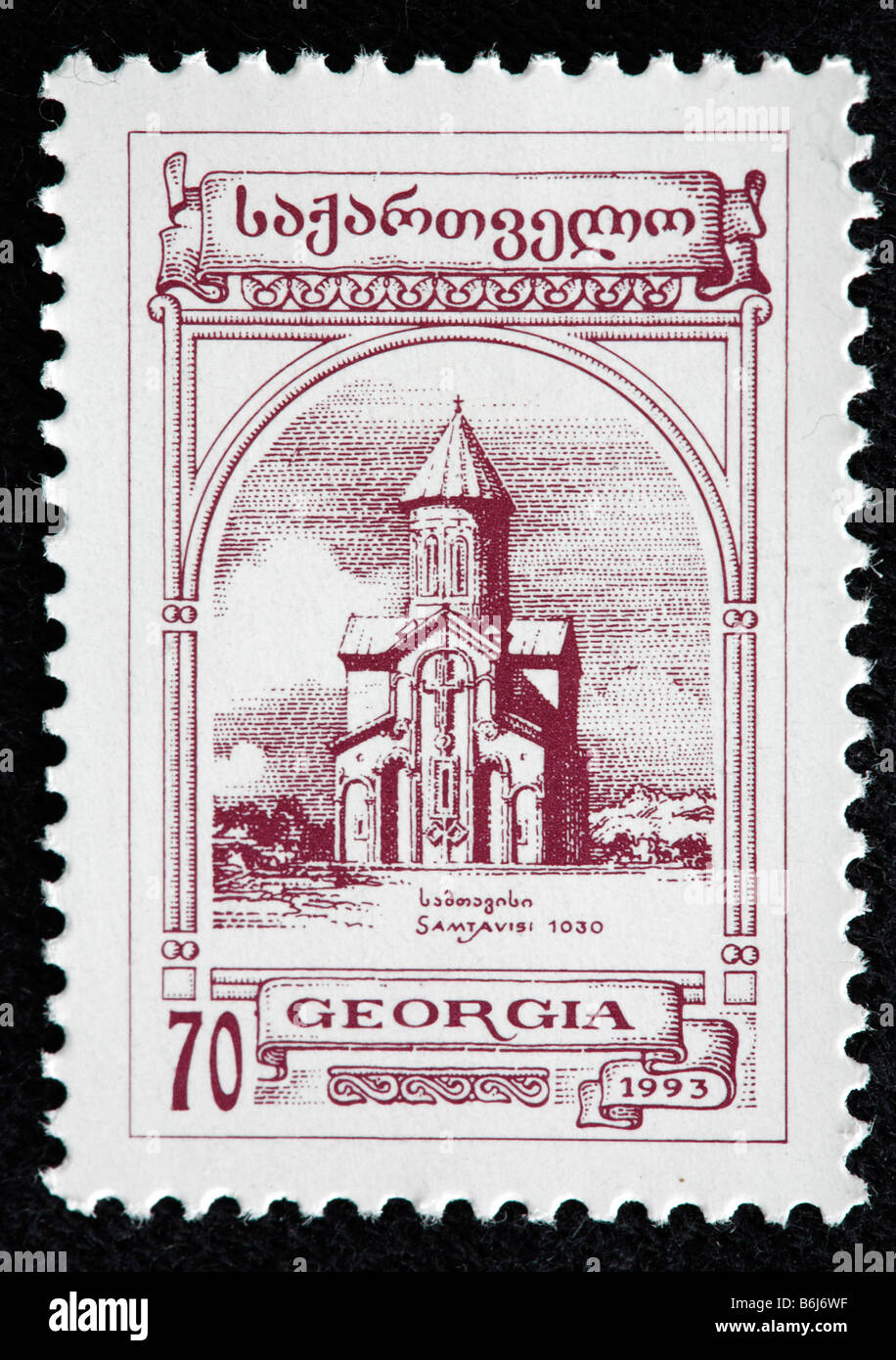 Samtavisi (1030), postage stamp, Georgia, 1993 Stock Photo - Alamy