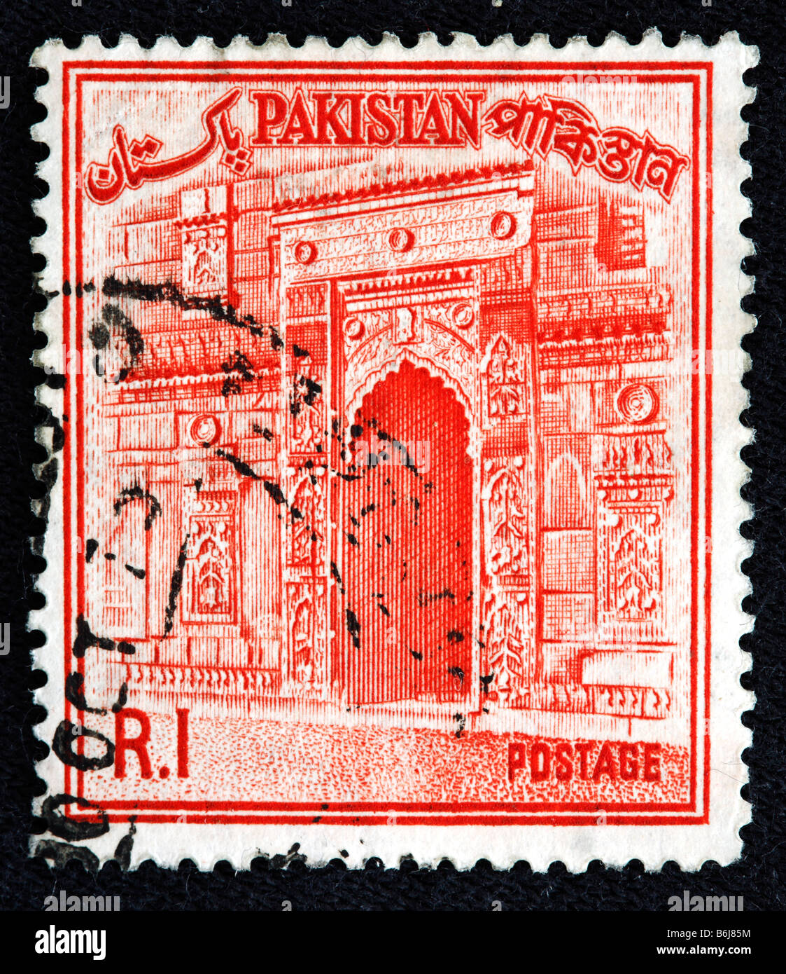 Stamp Pakistan High Resolution Stock Photography and Images - Alamy