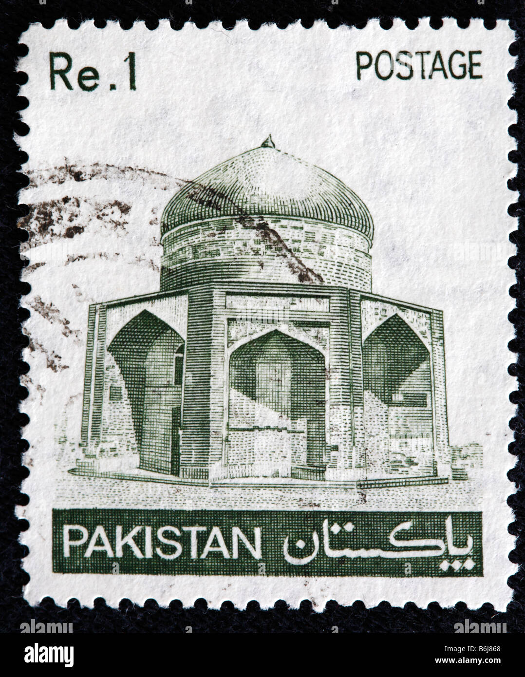 Pakistan postage stamp hi-res stock photography and images - Alamy