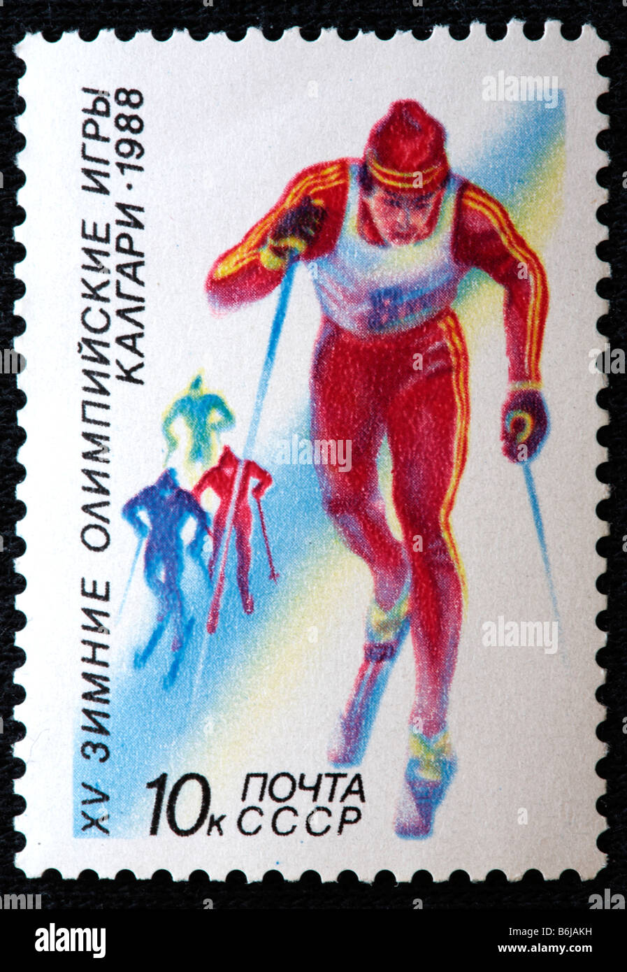 XV Winter Olympic games (Calgary 1988), postage stamp, USSR, 1988 Stock ...
