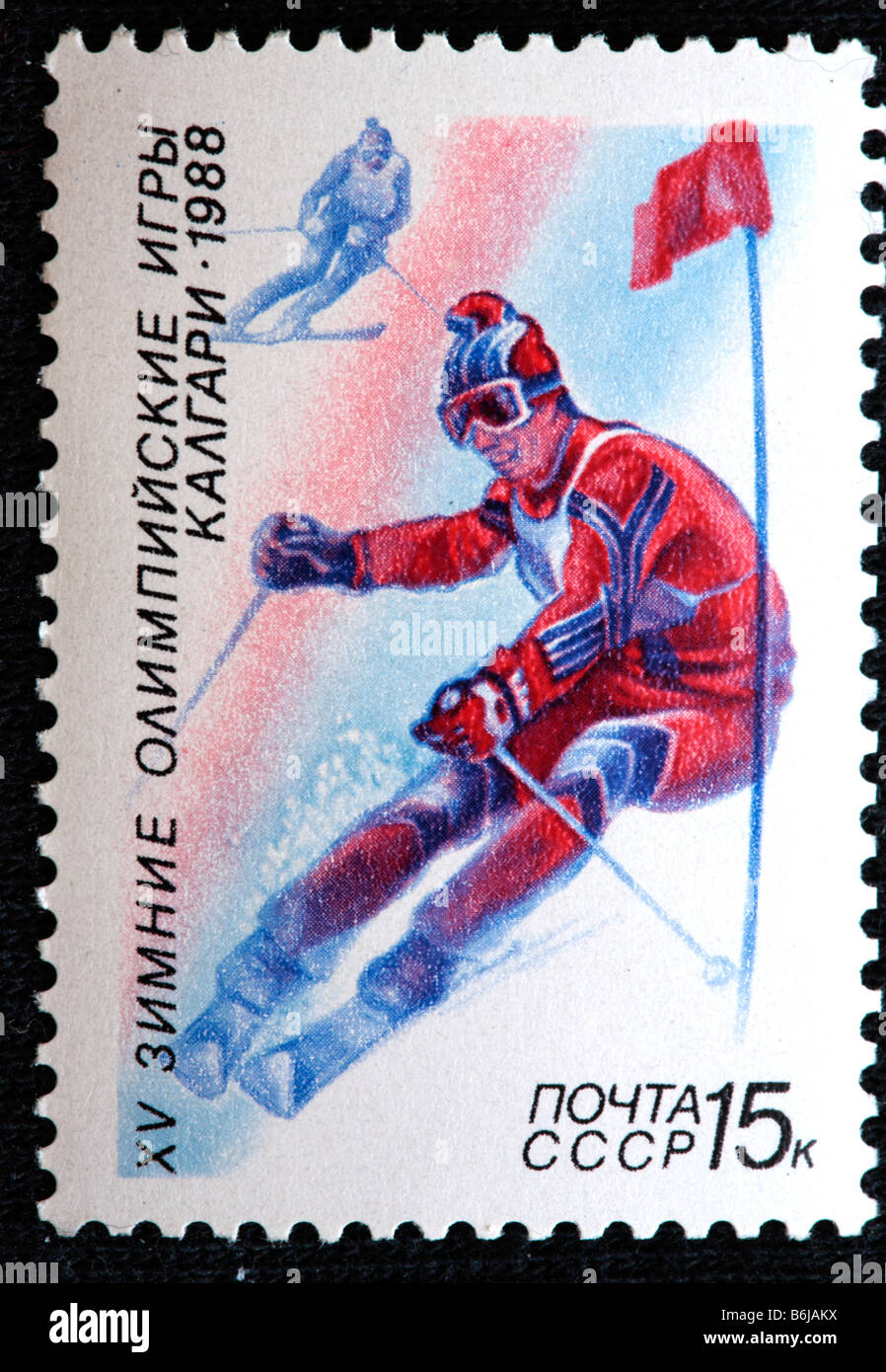 XV Winter Olympic games (Calgary 1988), postage stamp, USSR, 1988 Stock ...
