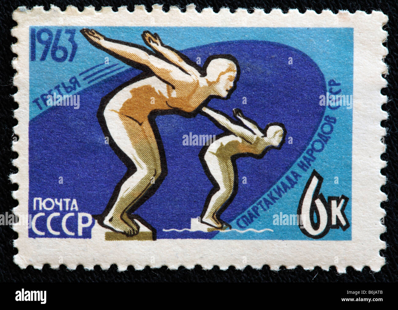 Swimming championship, postage stamp, USSR, 1963 Stock Photo - Alamy