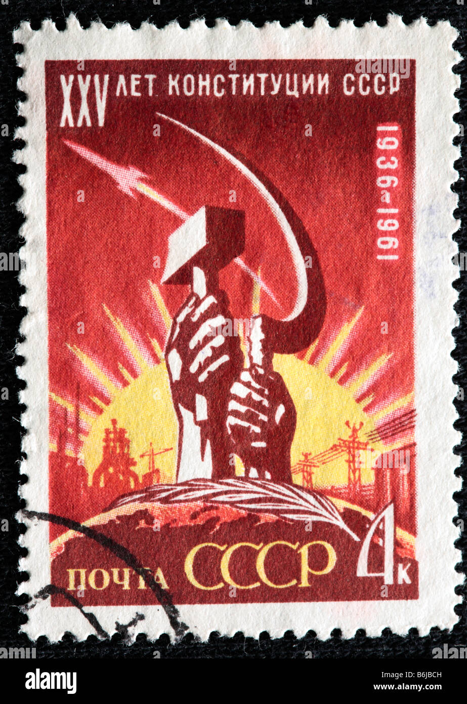 35 years of Soviet constitution, postage stamp, USSR, 1961 Stock Photo ...