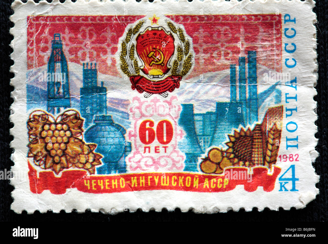 60 years of Soviet Chechnya republic, postage stamp, USSR, 1982 Stock ...