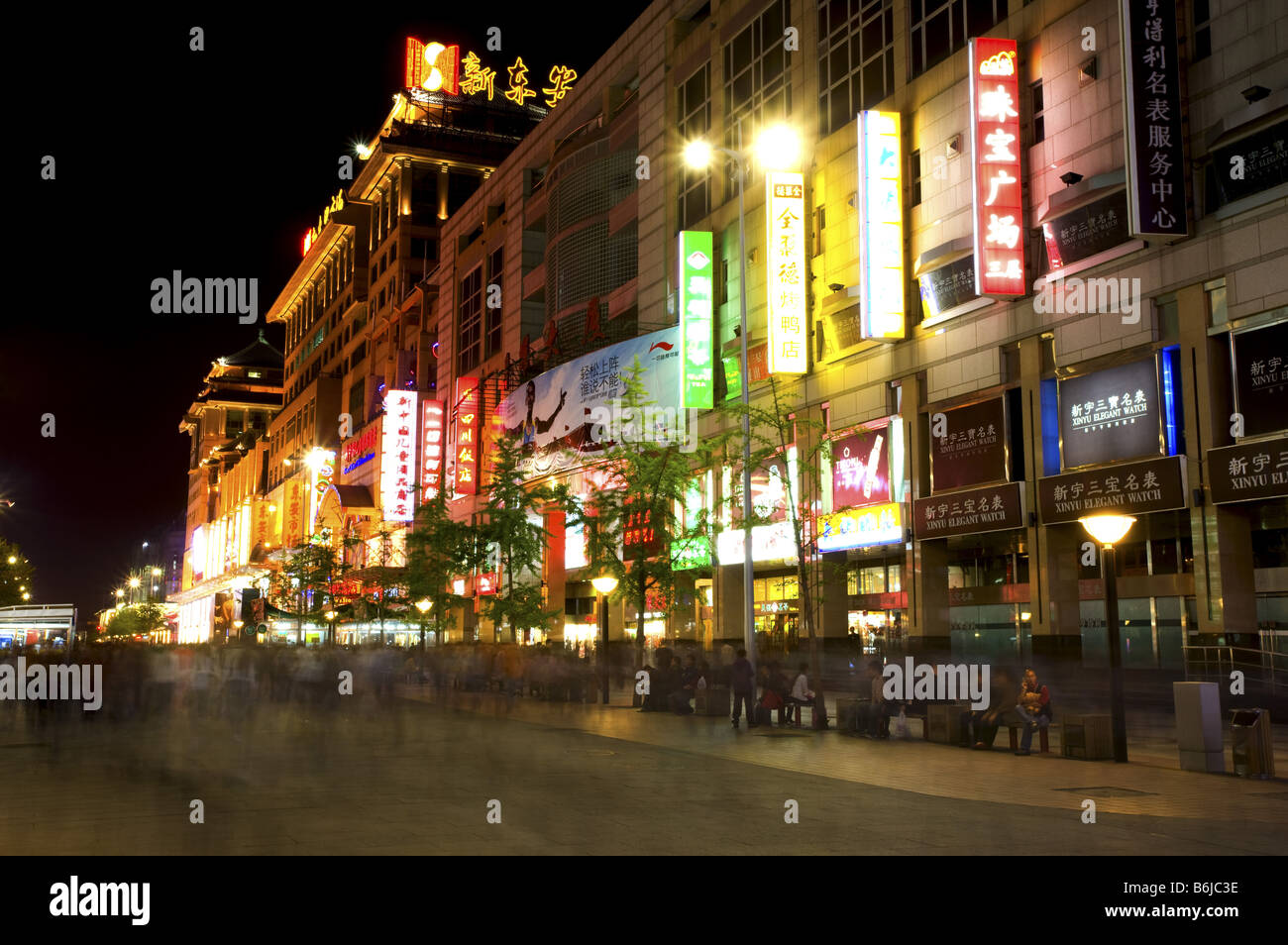 Wangfujing shopping street at night Stock Photo - Alamy