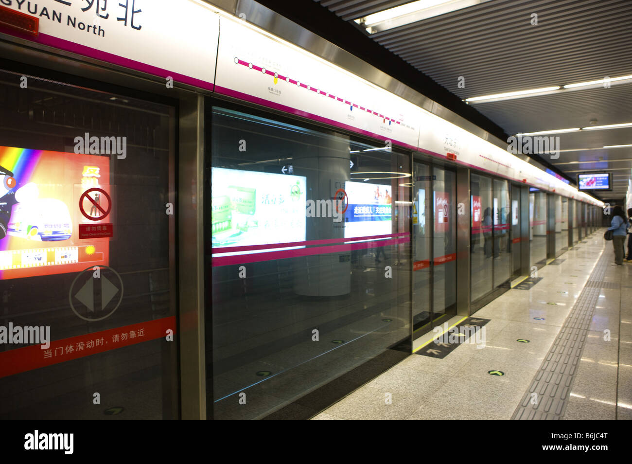 China Beijing Subway platform Stock Photo - Alamy