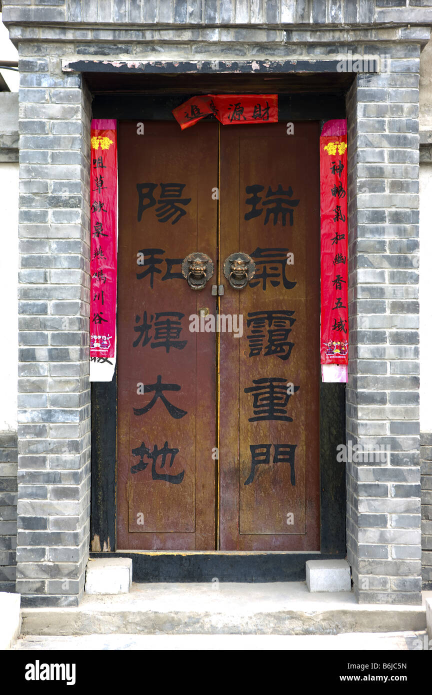 A gate of private residence Stock Photo - Alamy