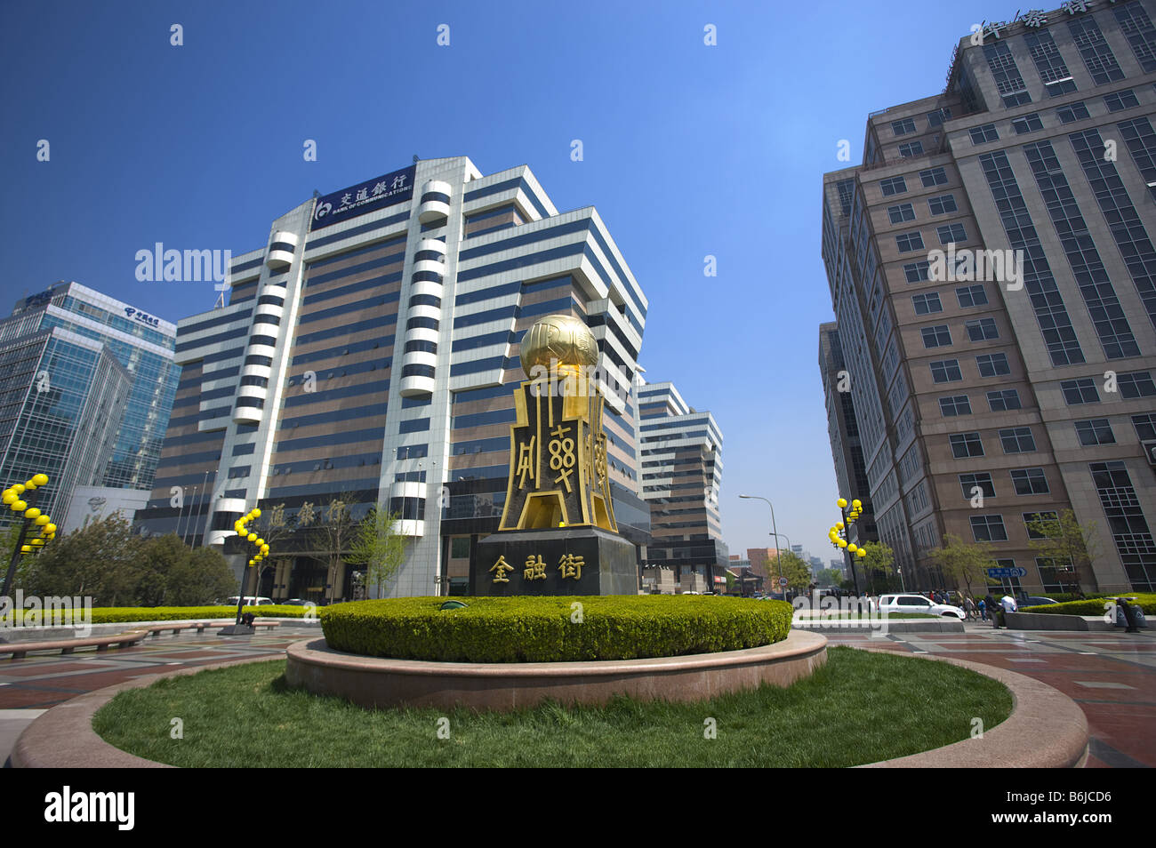 China Beijing Full view of finance street sign Stock Photo - Alamy