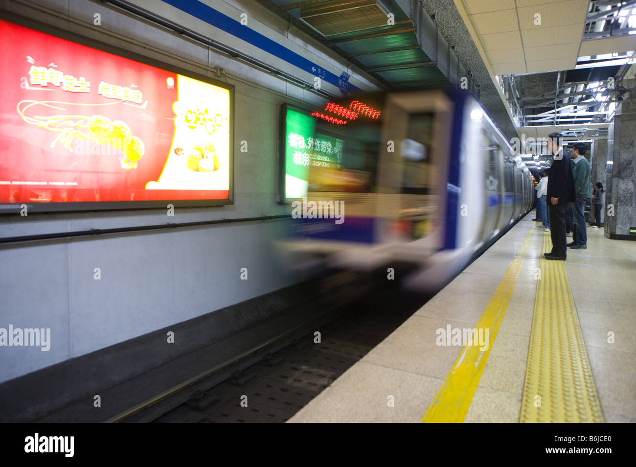 Beijing subway sign hi-res stock photography and images - Alamy