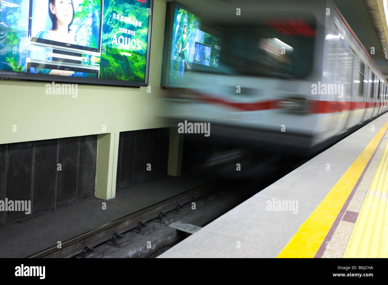 Beijing subway sign hi-res stock photography and images - Alamy