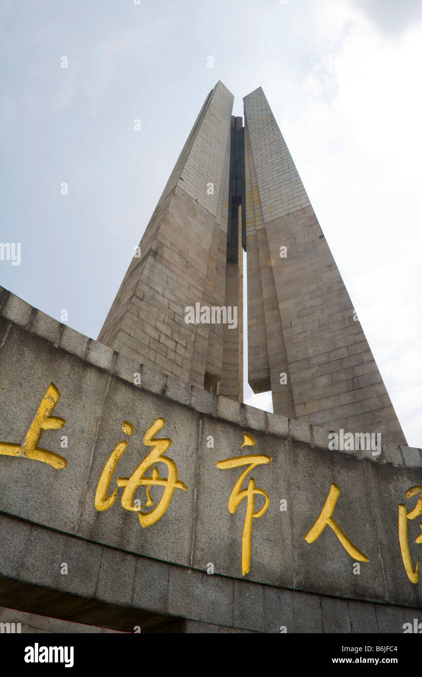 Revolution china shanghai hi-res stock photography and images - Alamy