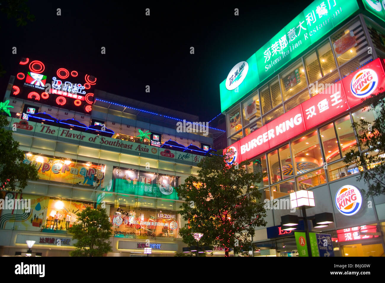 Asia china shanghai window display hi-res stock photography and images ...