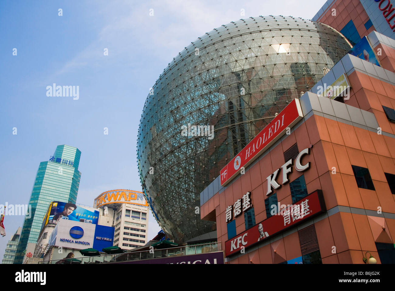 Xujiahui night shanghai hi-res stock photography and images - Alamy