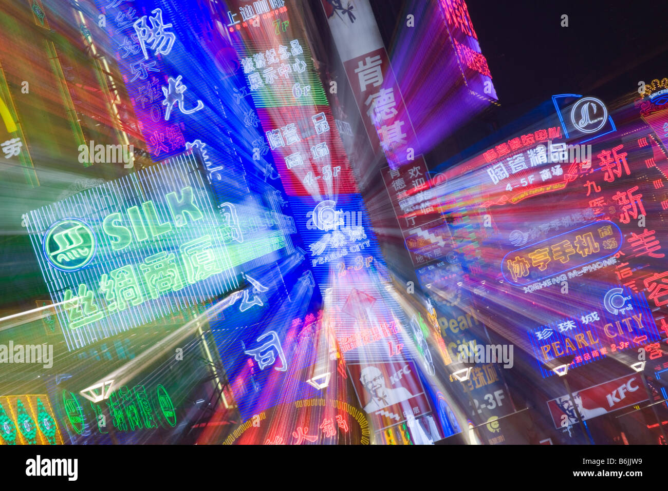 Asia, China, Shanghai, Neon signs line storefronts along Nanjing Road ...