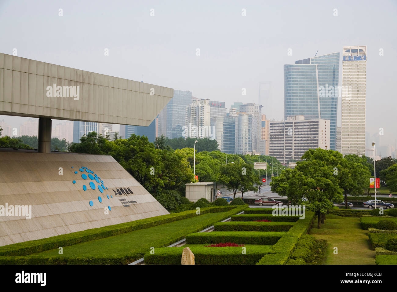 Shanghai science and technology museum hi-res stock photography and ...