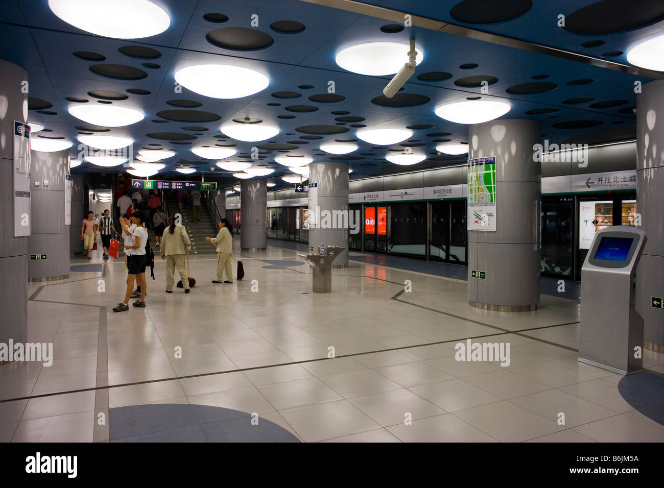 Beijing mass transit railway hi-res stock photography and images - Alamy