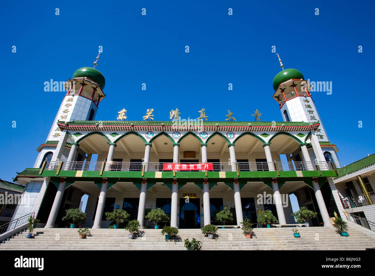 Ningxia mosque hi-res stock photography and images - Alamy