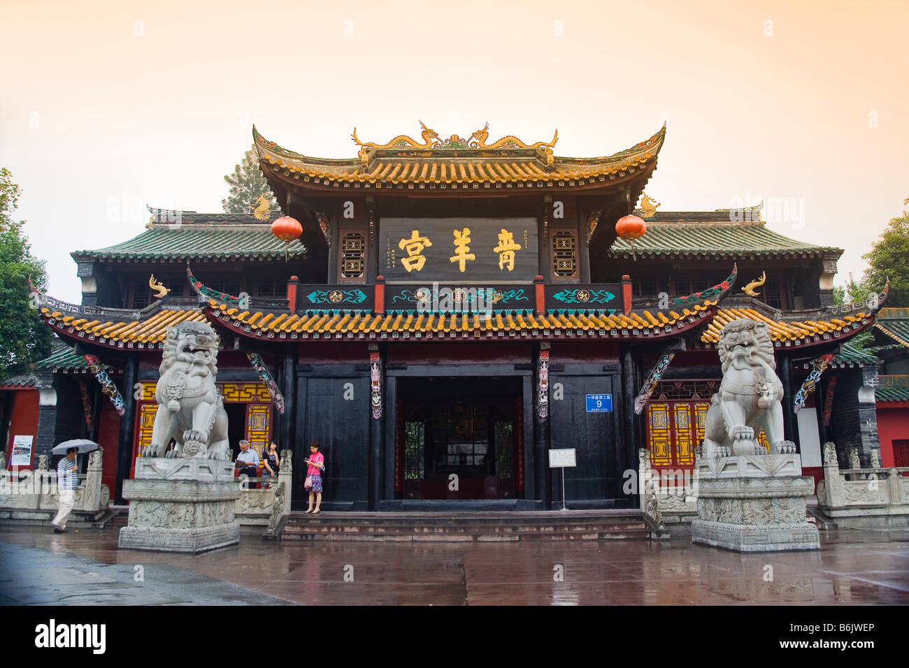 Qingyang palace hi-res stock photography and images - Alamy