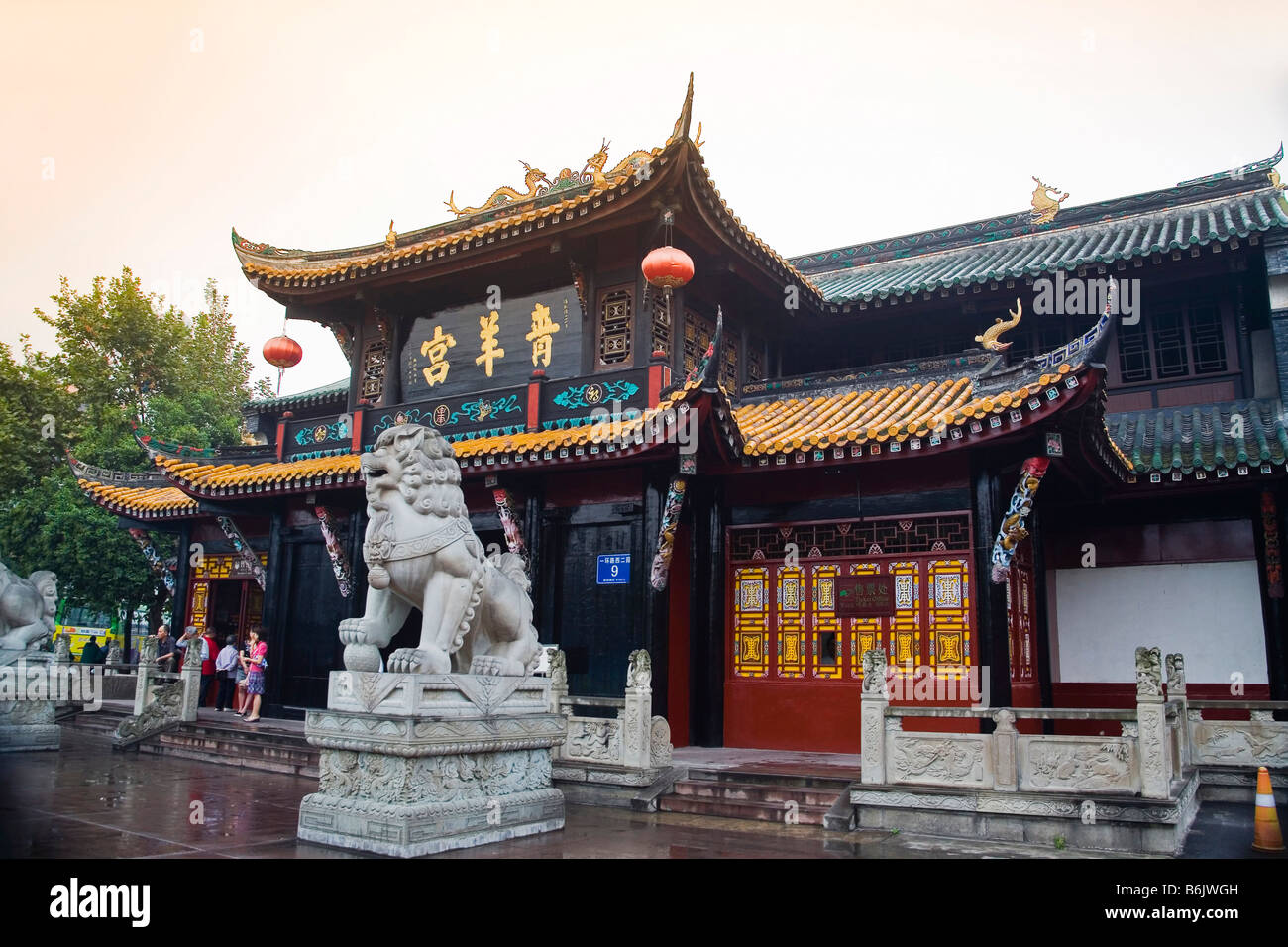 Qingyang palace hi-res stock photography and images - Alamy